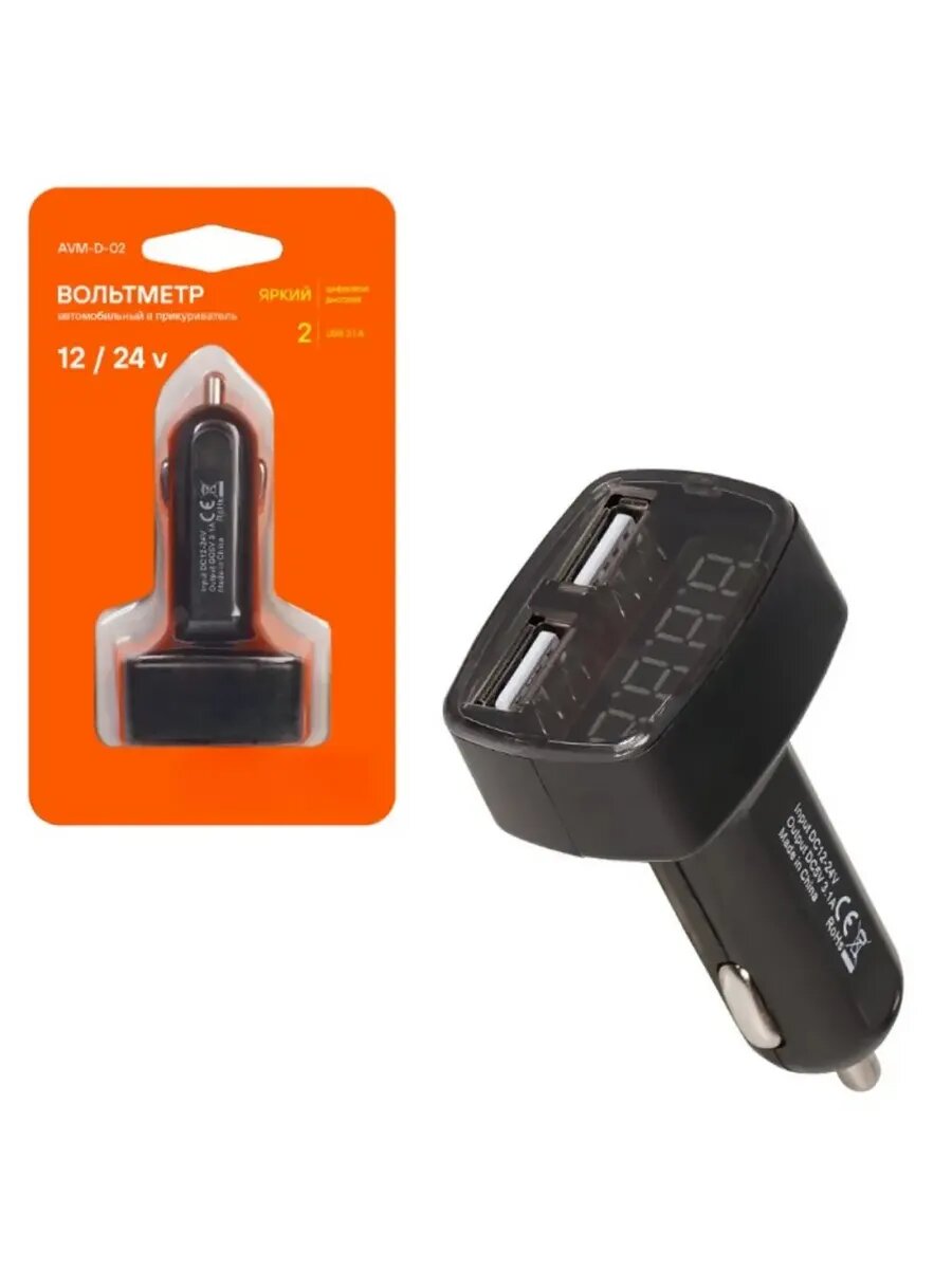 Многофункциональный вольтметр с USB-портами
