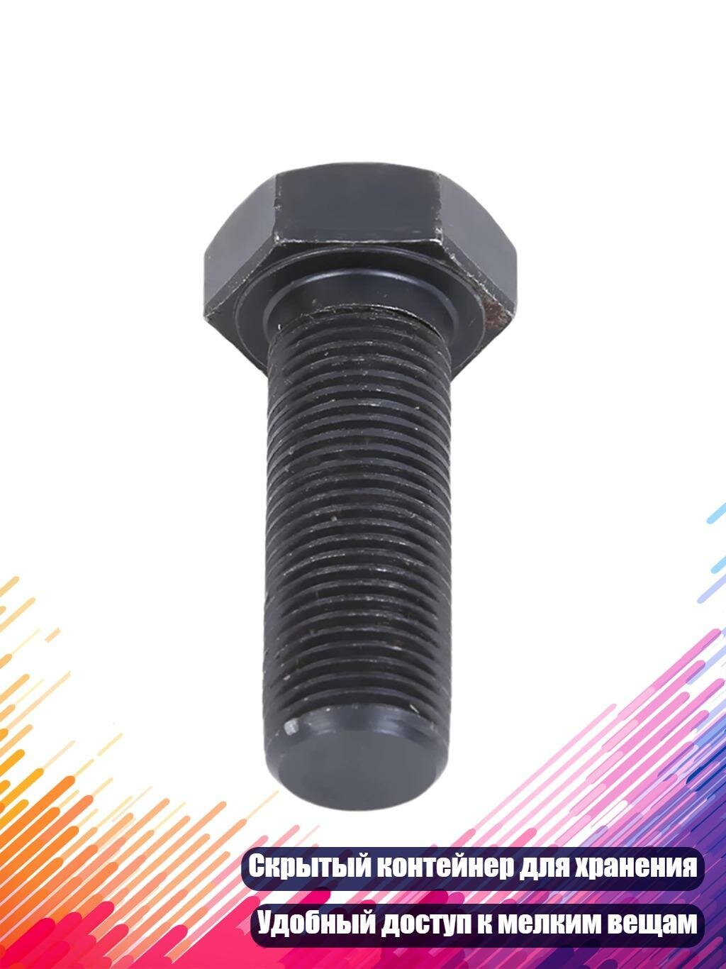 Металлический тайник-органайзер, Черный