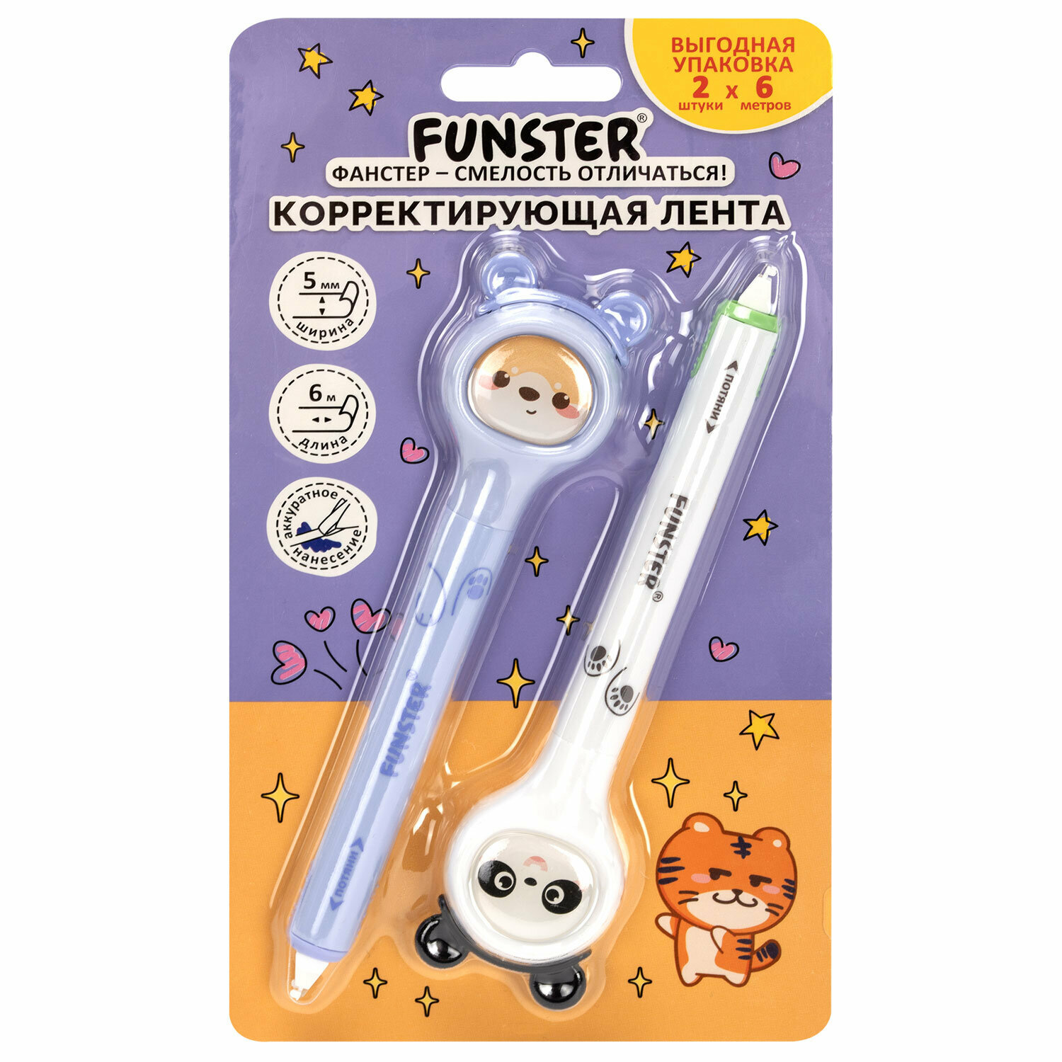 Funster Корректирующая лента Милые зверята 5 мм x 6 м 2 шт 273983