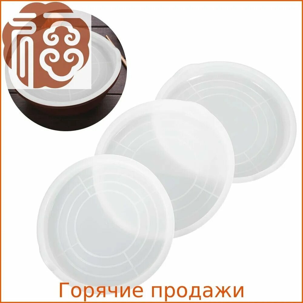 Контейнера Крышка для нержавеющей кухонной миски силиконовая противоскользящая, защита от смешения запахов и брызг — фото 1