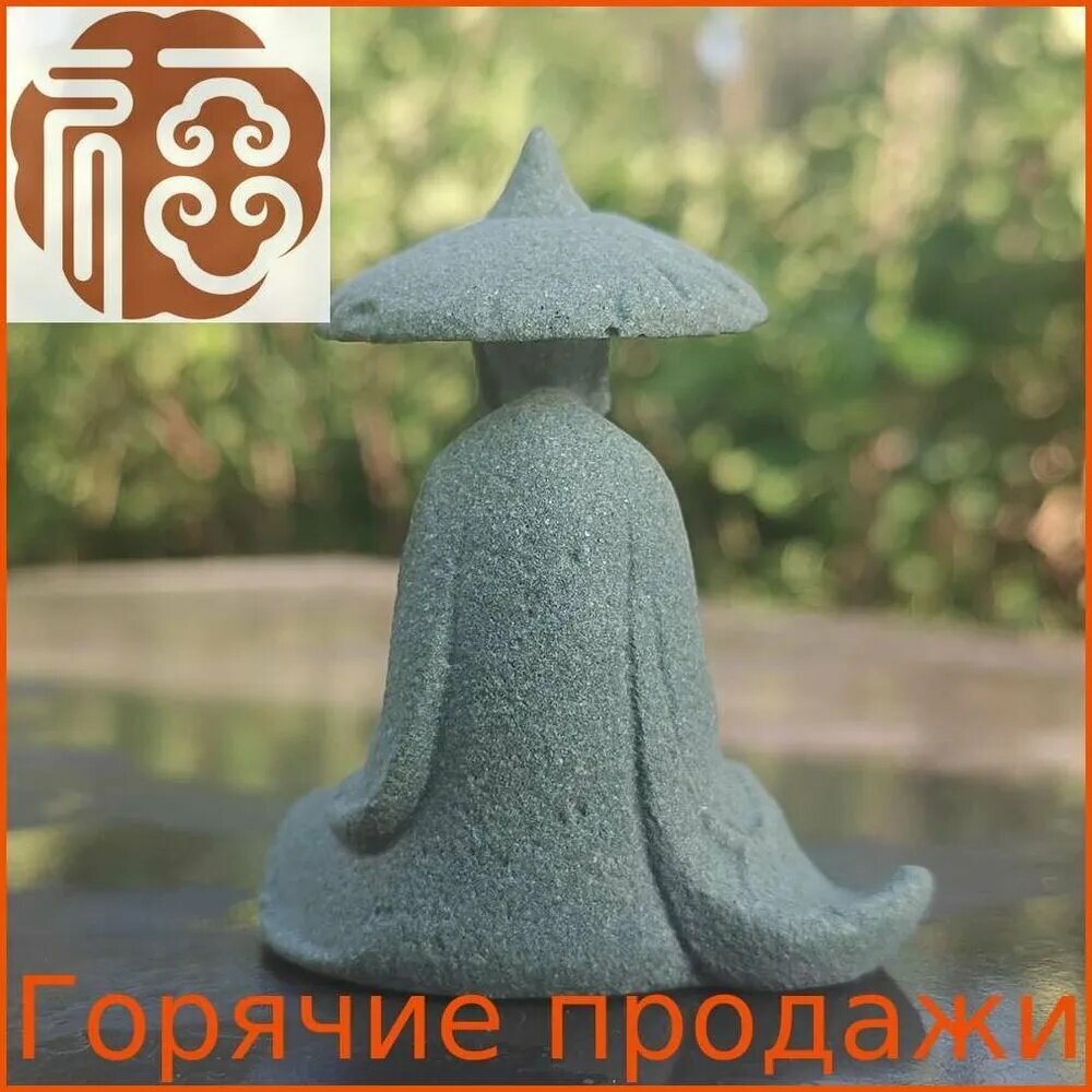 Мини Фигурка Рыбак — фото 1