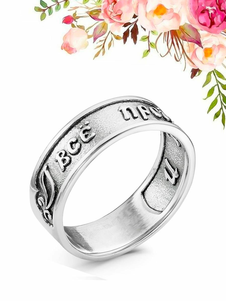 Кольцо, серебро, 925 проба, оксидирование