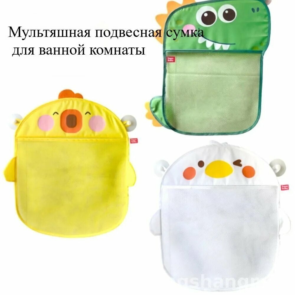 Игрушка для ванной — фото 1