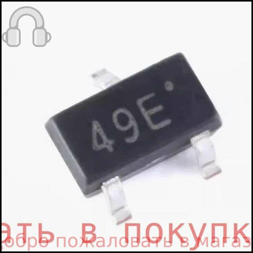 10 шт SMD 49E SOT23 3503 Датчик элемента Холла SS49E Линейный переключатель AH49E