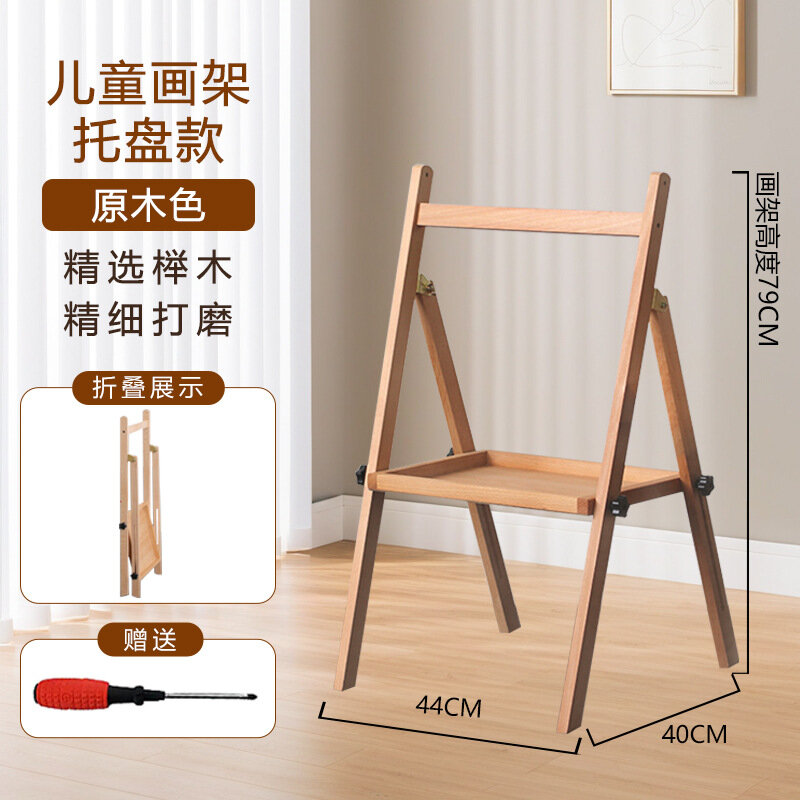 Художественный мольберт с ящиком из бука, складной и удобный для хранения, подходит для скетчинга, масляной живописи и рекламных выставок.