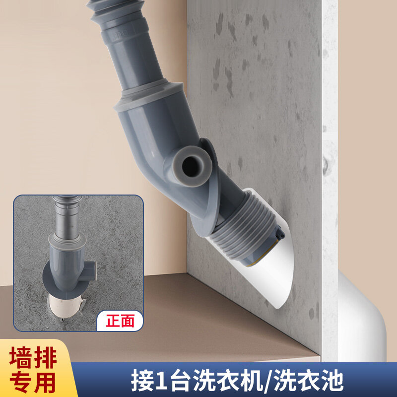 Настенный дренажный тройник с углом наклона 45 градусов для стиральных машин, сушилок и напольных очистителей, с двухфункциональной герметичной заглушкой для подключения дренажной трубы.