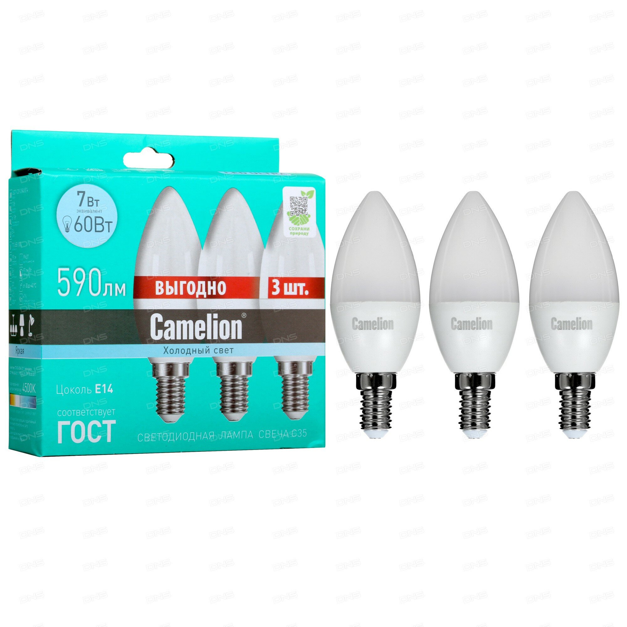 Комплект светодиодных ламп Camelion LED7-C35-3/845/E14