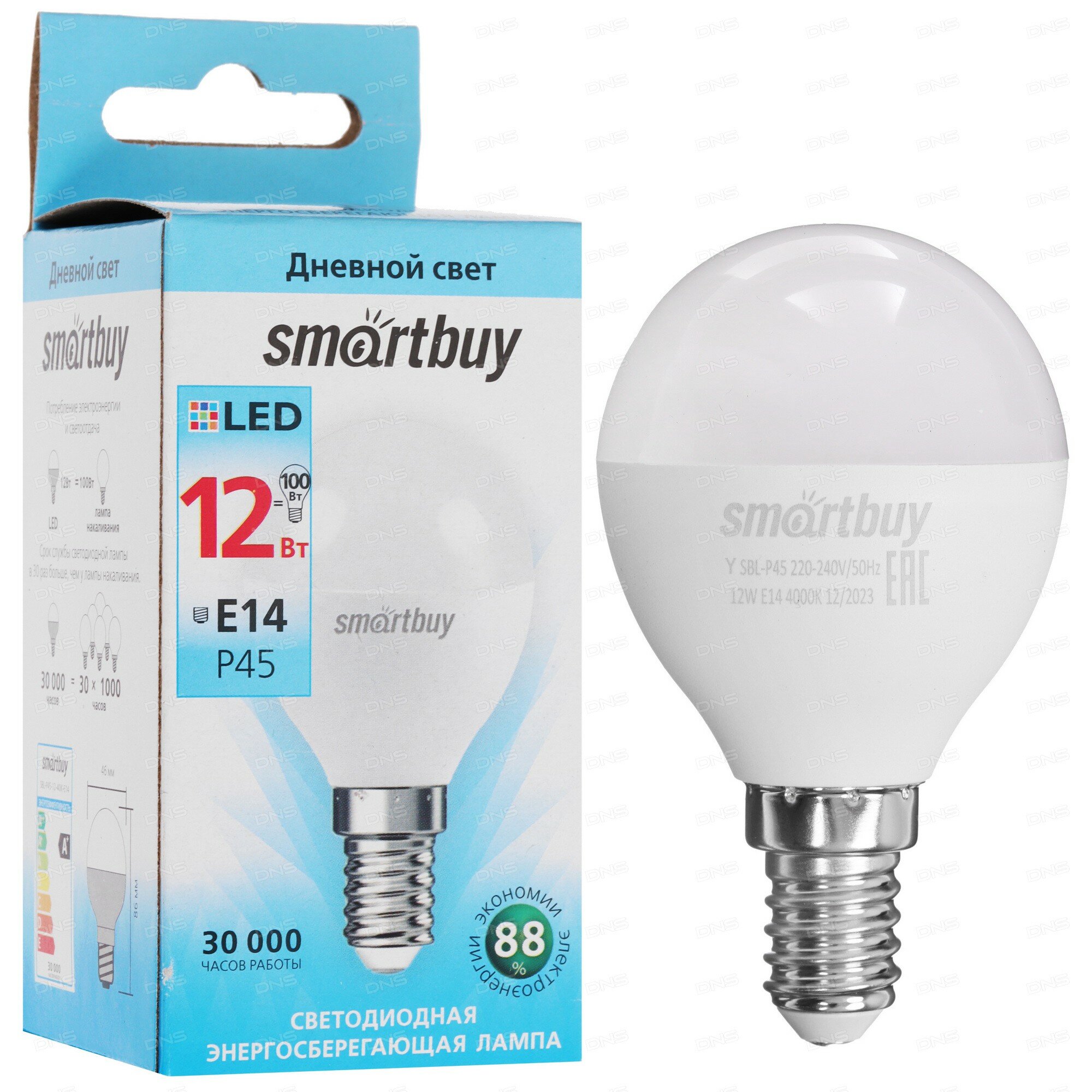 Лампа светодиодная Smartbuy-P45-12W/4000/E14