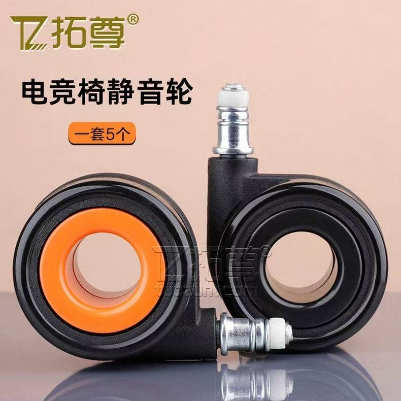 Колеса для мебели поворотные 60 мм PRO.tect комплект 5 колесиков, диаметр штока 11 мм, Черно