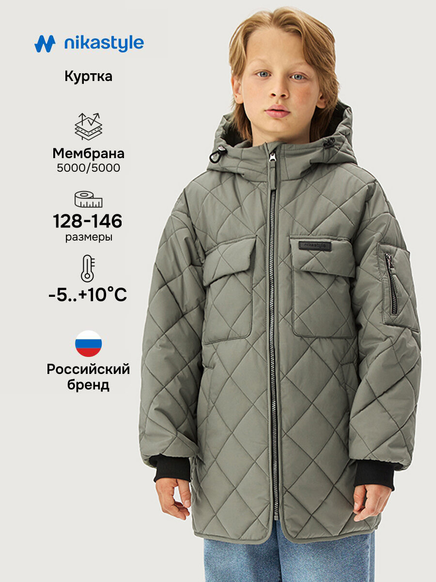 Куртка 4м4726