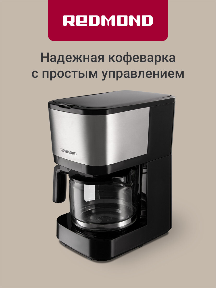 Кофеварка капельная Redmond RCM-M1528, 600 мл, система Капля-стоп, автоподогрев, черный