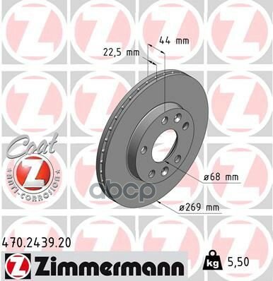 Диск торм. RENAULT Duster (2012-), MEGANE IV (B9A/M_)(2015-), MEGANE IV (K9A/M_)(2016-) 402066300R Zimmermann арт. 470.2439.20