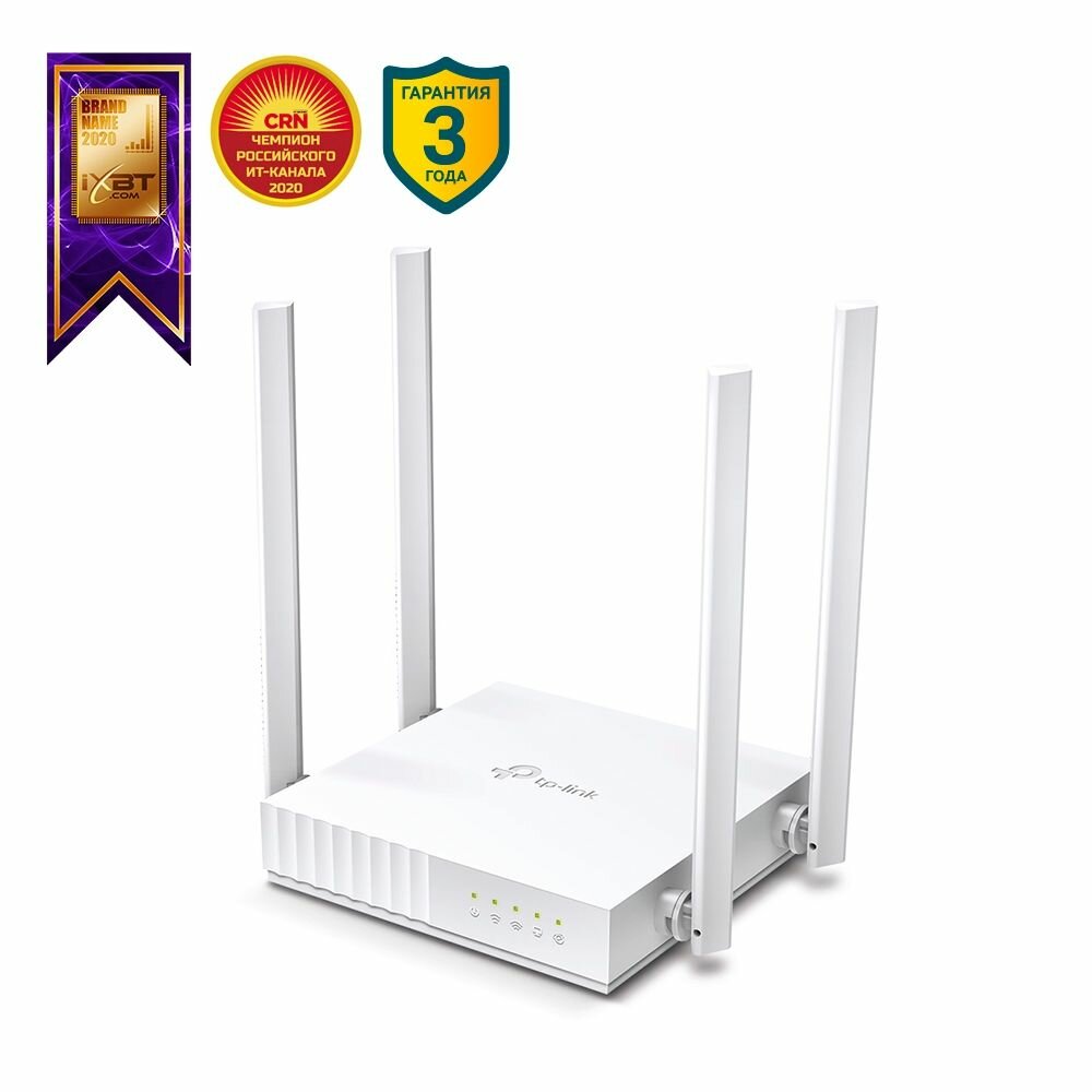 Wi-Fi Роутер TP-Link Archer C24, AC750, 5xRJ45 100Мбит/с, режимом роутер/ретранслятор, двухдиапазонный