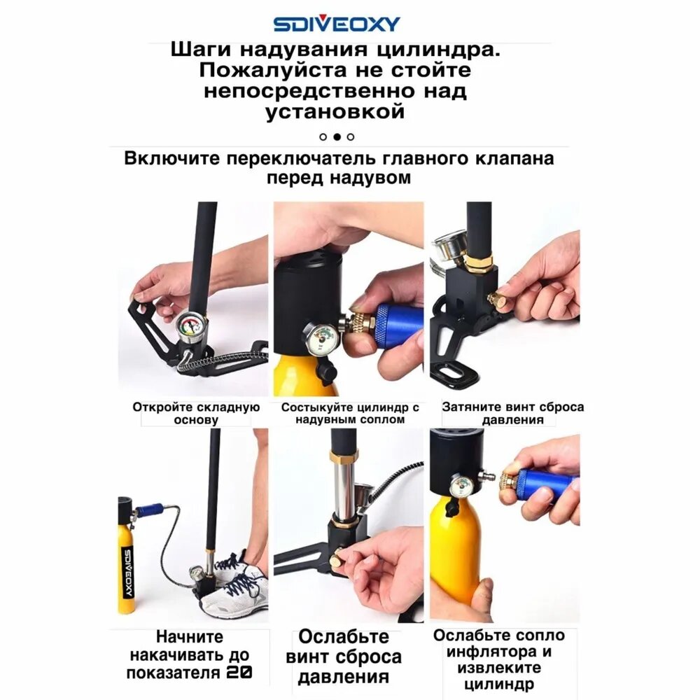 Набор для снорклинга SDIVEOXY с маской, насосом, клапанами и фильтром для погружения — фото 1