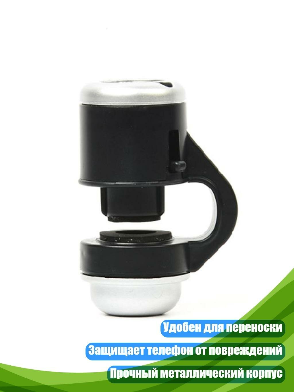 Микроскоп-телескоп для смартфона с LED-подсветкой