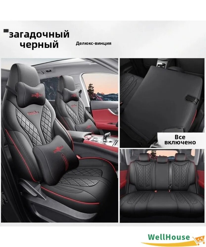 Автомобильный чехол для сидений из искусственной кожи для Chery Tiggo 7 Pro Max, черный