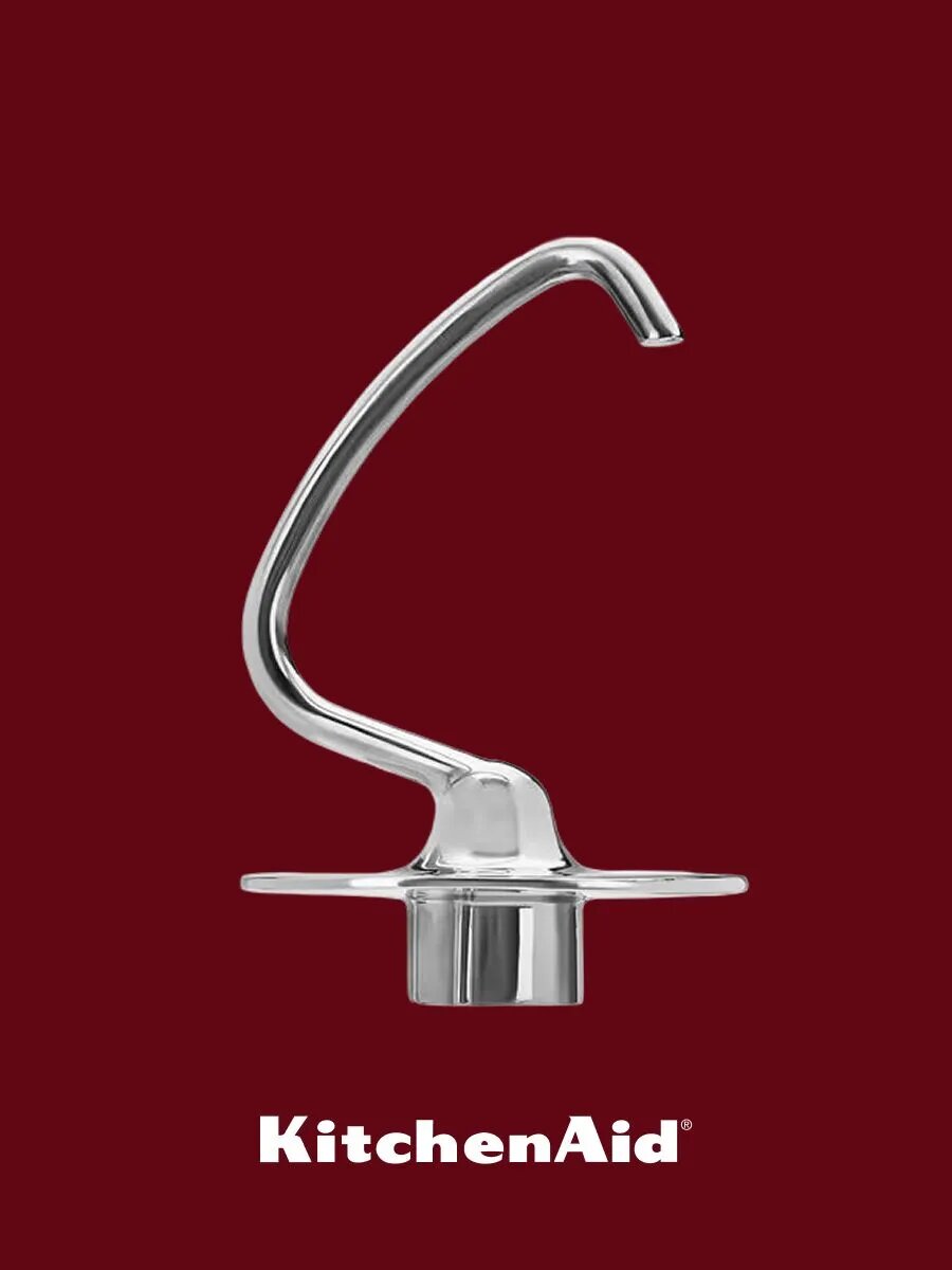 Крюк для замешивания KitchenAid 5KSM5THDHSS, металл, для планетарного миксера 4.8 л.