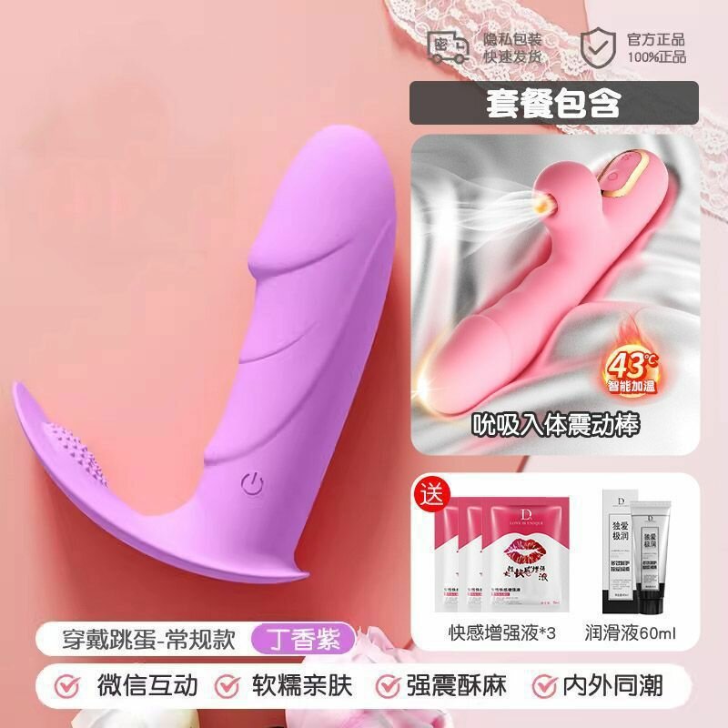 Горячая распродажаБеспроводной пульт дистанционного управления для женщин, бесшумная альтернатива, игрушка для улицы, секс-игрушка для пар, для страстных игр.