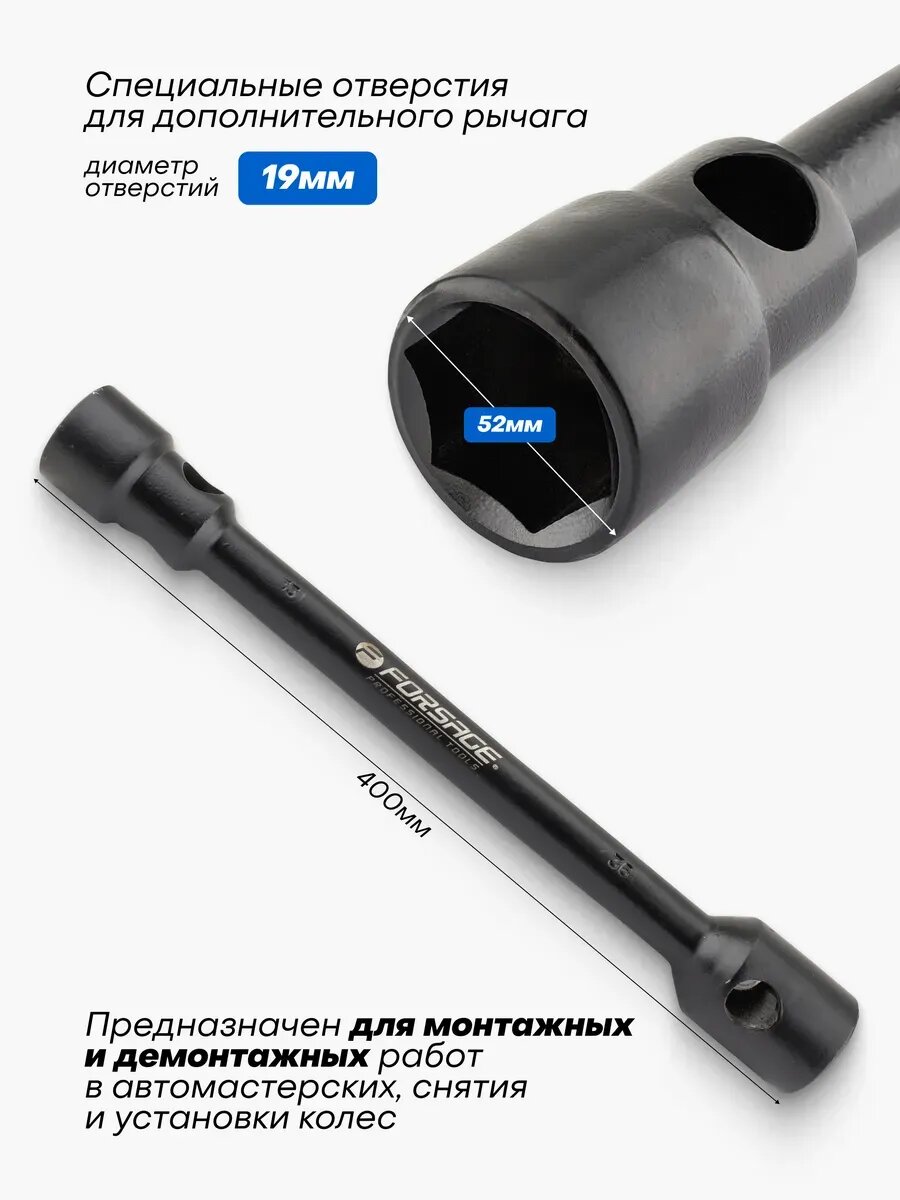 Ключ баллонный торцевой 33х36 мм