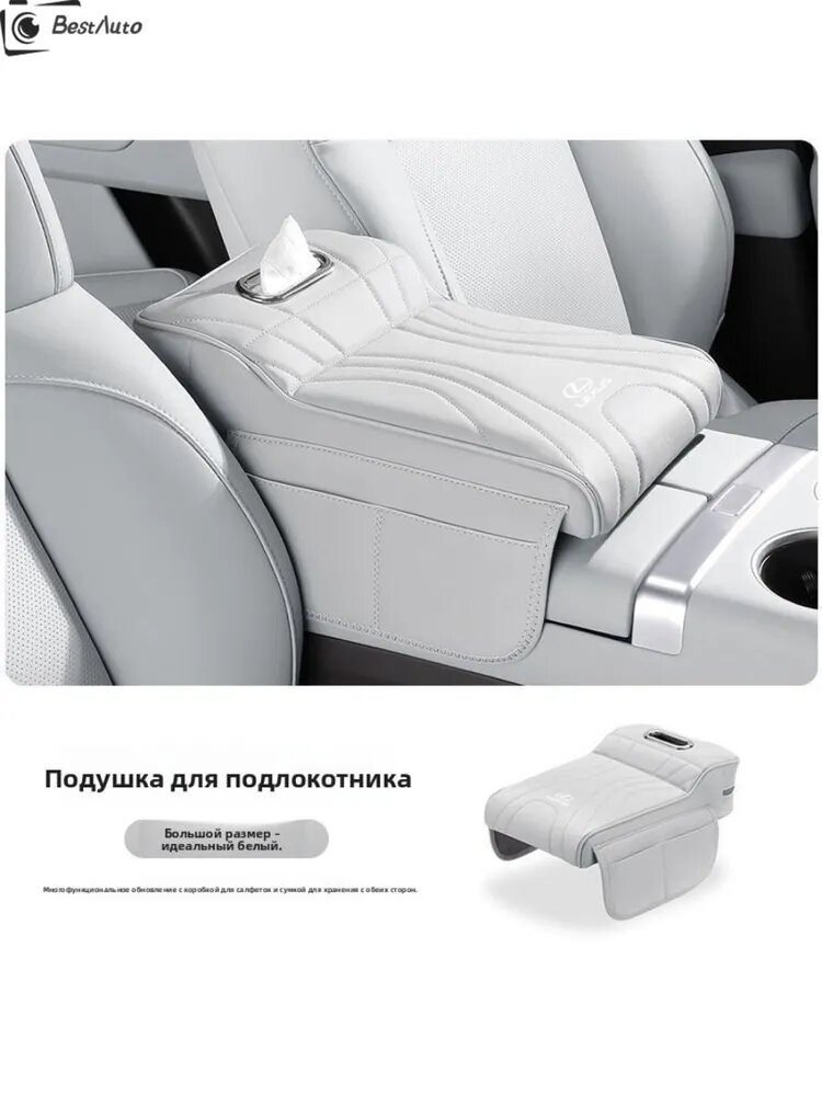 Обшивка автомобильная арт. Чехол на подлокотник Lexus nx es200 es240 es250 es260 es350 es300h LS NX200T 300H ES CT200 UX IS GS LX RX300 RX270 RX330 RX450 NX LX GX UX LM CT RZ RX SC RC F LFA