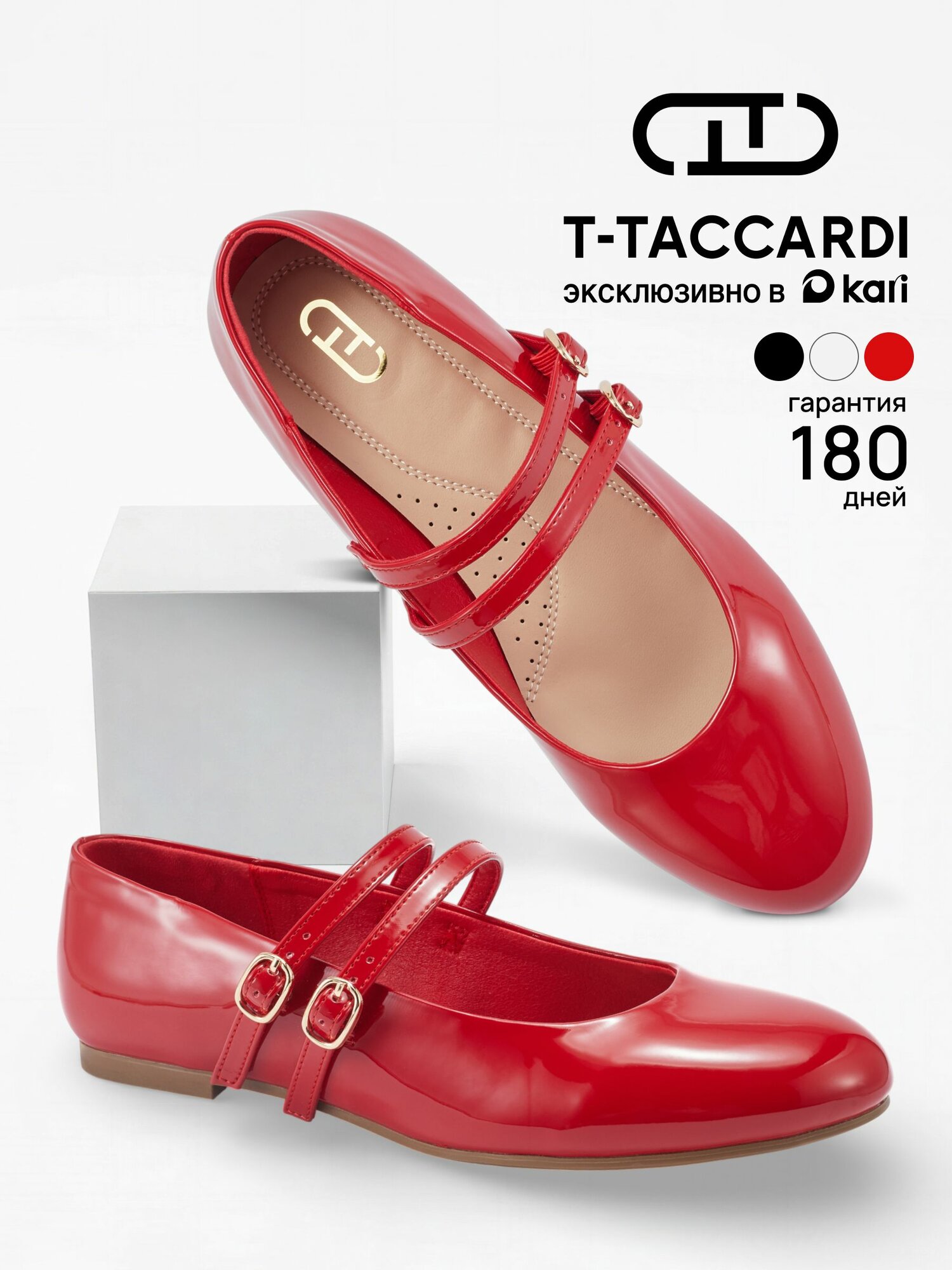 Балетки Весна-лето 2026