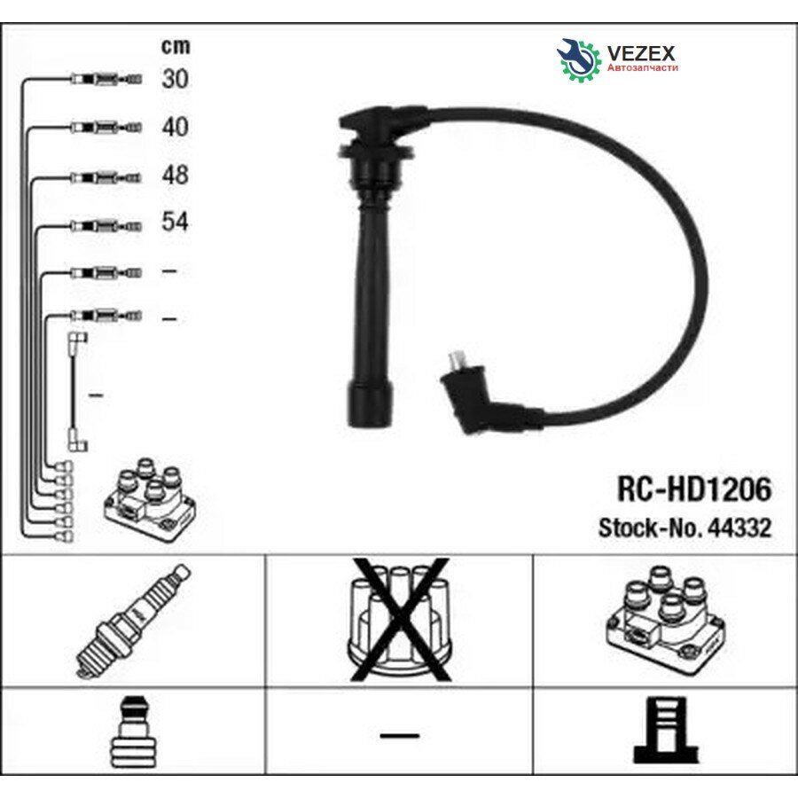 NGK-NTK 44332 RC-HD1206 к-кт проводов!\ Hyundai Accent/Elantra/Getz/Matrix, Kia Cerato 1.4-1.6i 94>