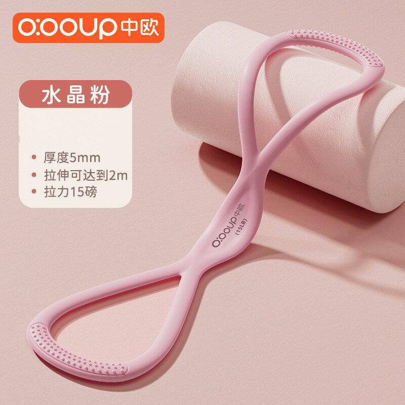 Эспандер-восьмерка для спорта и фитнеса, эспандер для плеч и спины, эспандер для груди, многофункциональный высокоэластичный силиконовый эспандер-восьмерка.