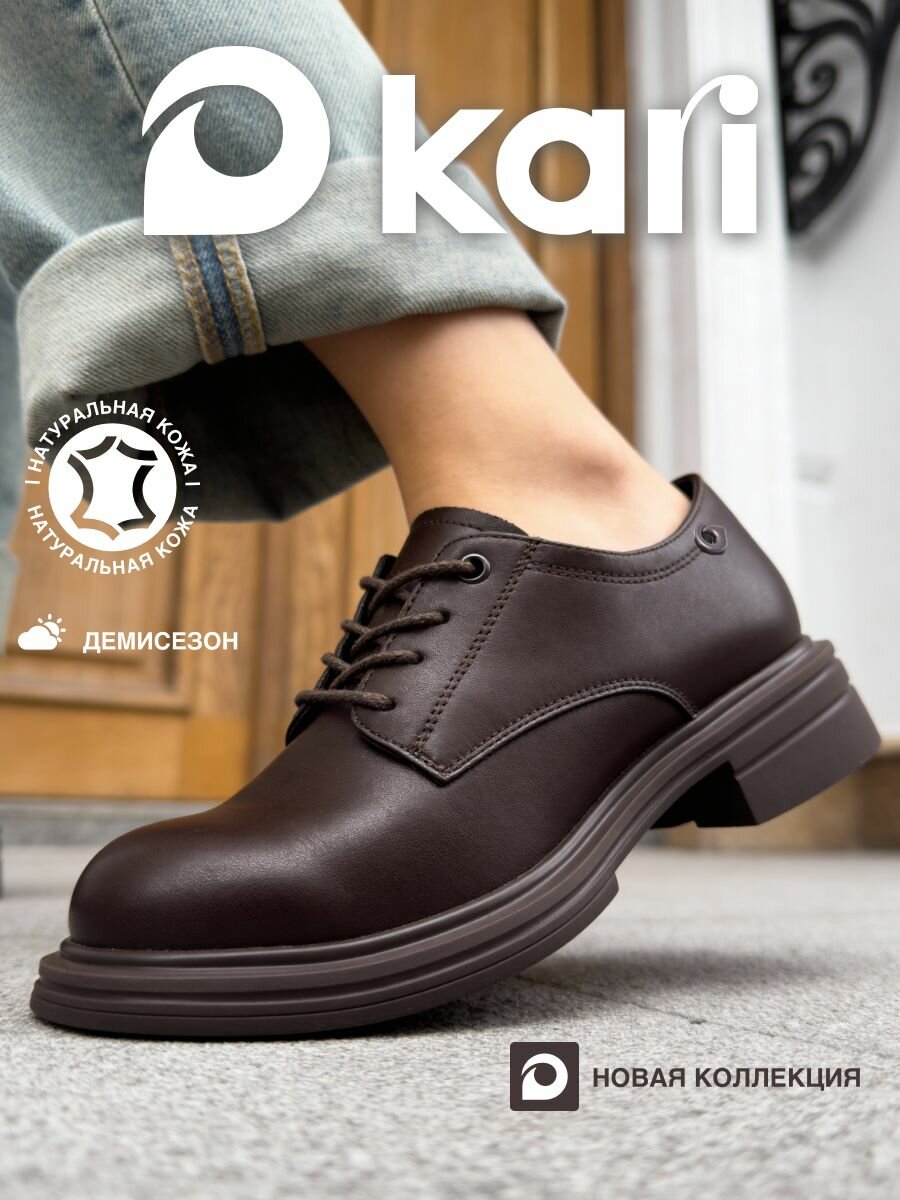 Полуботинки Зима 2026