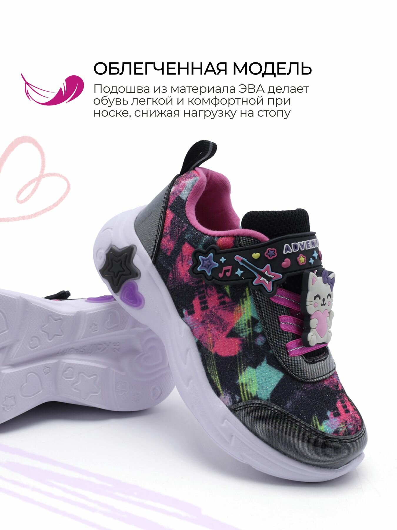 Кроссовки Кроссовки для девочки Kari цвет черный