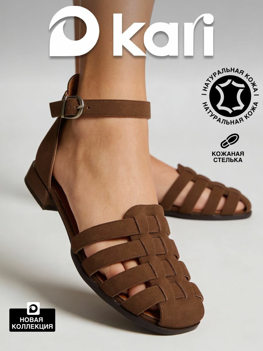 Сандалии Весна-лето 2026