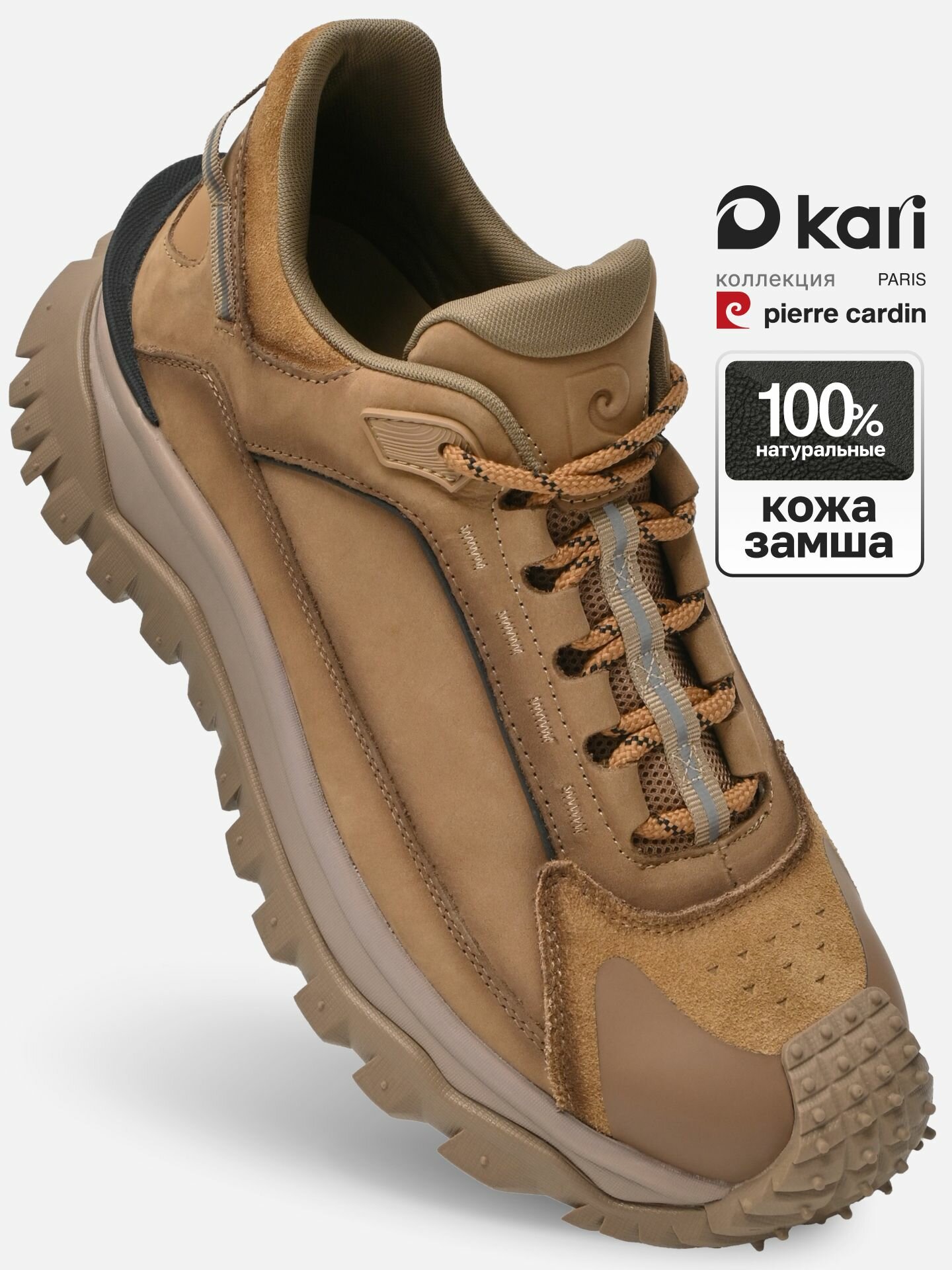 Кроссовки