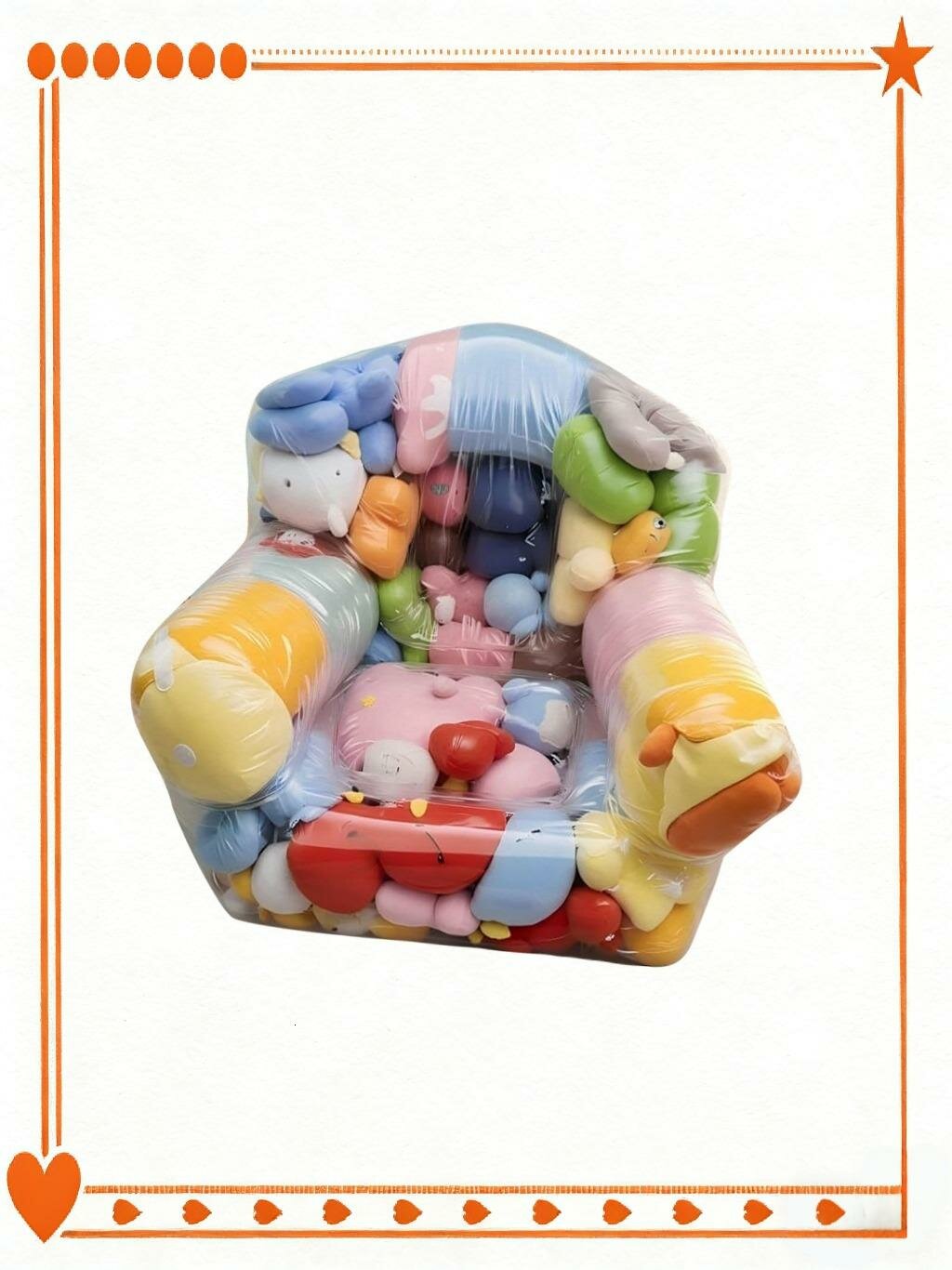 Прозрачный детский пуфик-мешок для игрушек