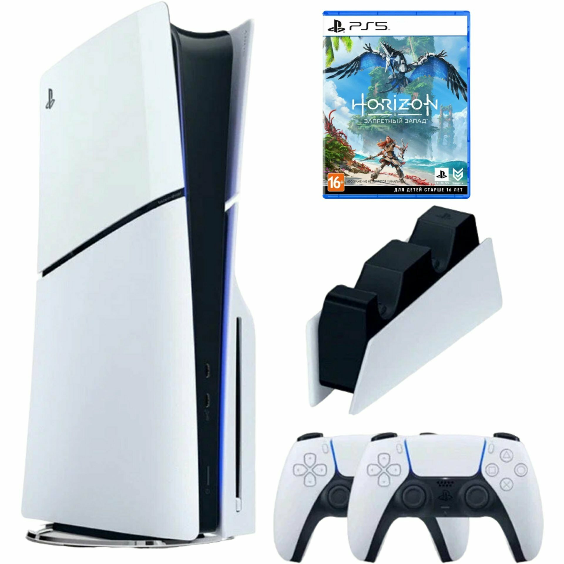 Игровая приставка Sony PlayStation 5 Slim, 1ТБ(с дисководом), 2й белый + Horizon Forbidden West + зарядная станция