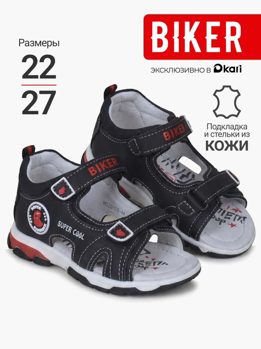 Сандалии Весна-лето 2026