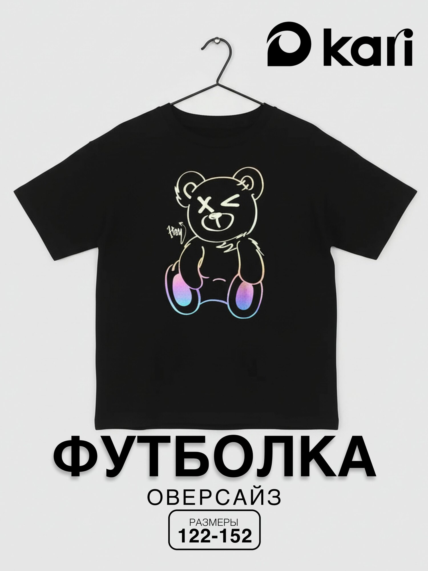 Футболка Весна-лето 2026