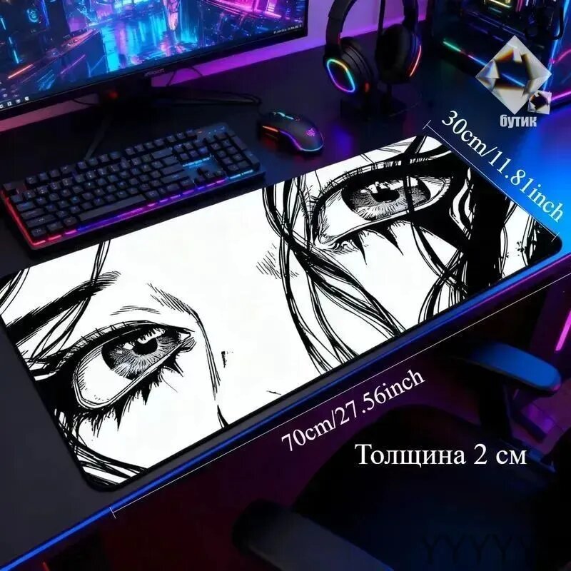Коврик для мышки с аниме рисунком глаз 70x30 см, черный для геймеров