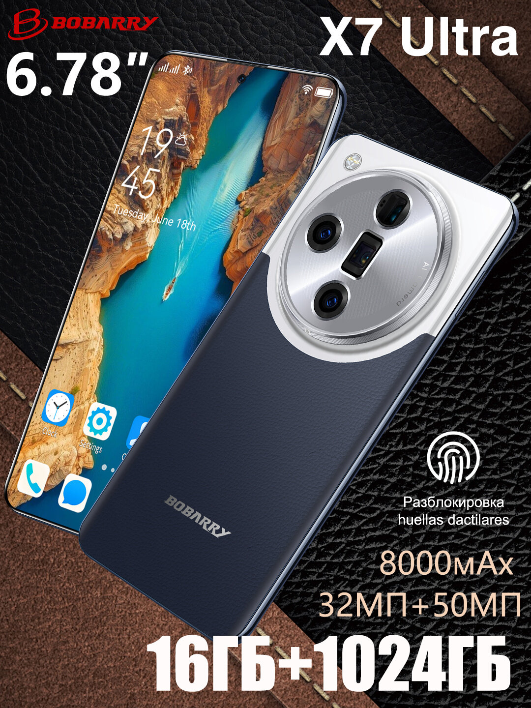 X7 Ultra смартфон Игровой телефон Сертифицирован EAC Честный знак NFC Альпинистский спутниковый телефон