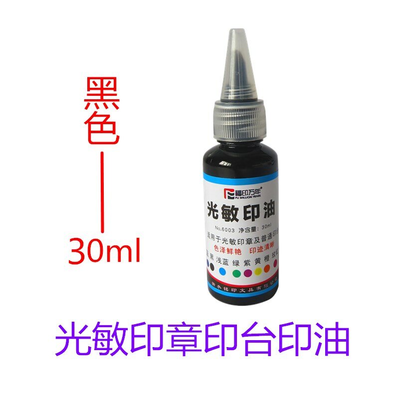 Золотые чернила для каллиграфии, золотая штемпельная подушечка, металлическая и пластиковая глянцевая бумага, золотая штемпельная подушечка для различных материалов, быстросохнущие цветные флуоресцентные чернила.