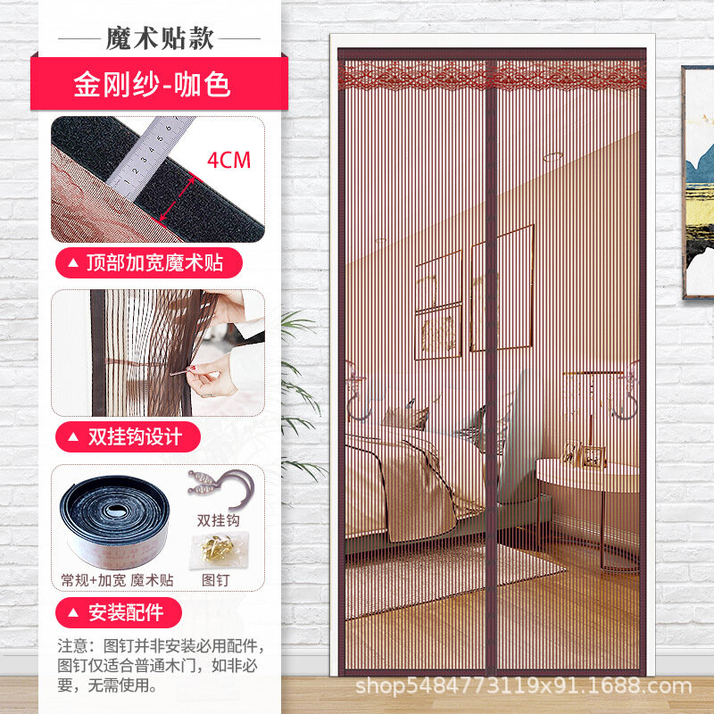 Дверная шторка для зонирования и изоляции, противомоскитная занавеска для гостиной с магнитным креплением, современный минималистичный стиль.