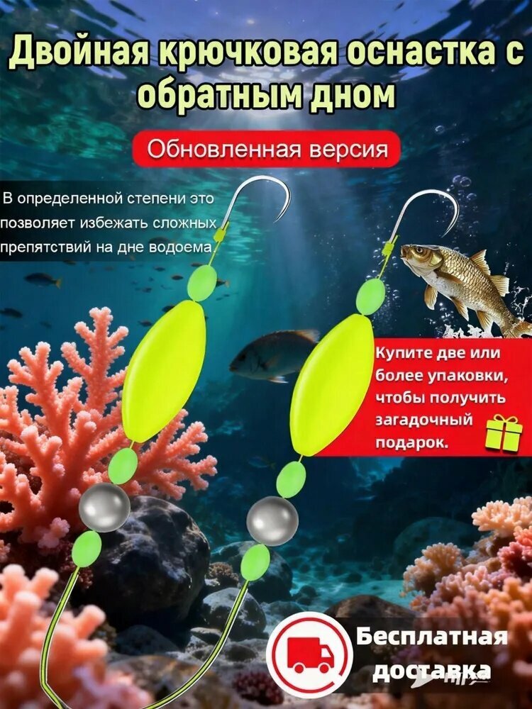 NGB Крючок рыболовный, вес 1 шт:2 г