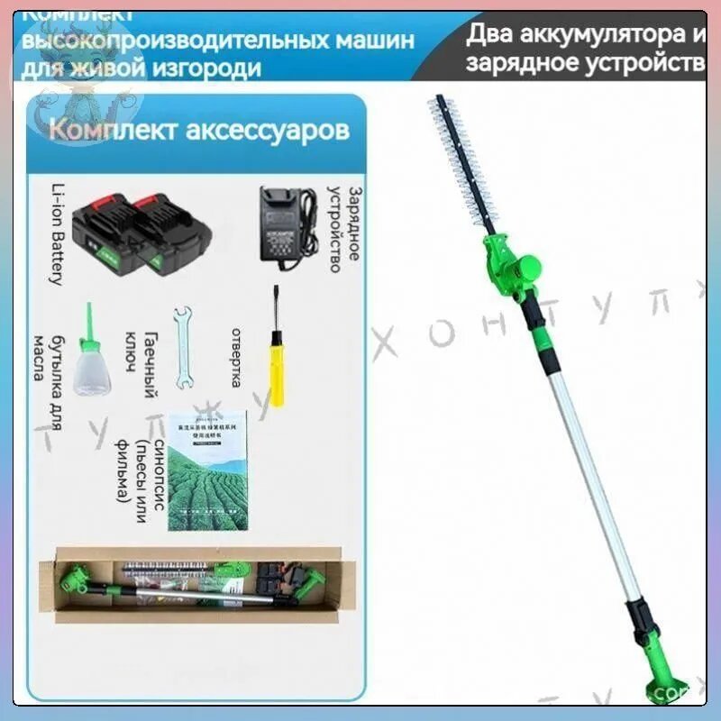 Кусторез с удлинительной штангой 3 метра для обрезки высоких веток, стальной нож — фото 1