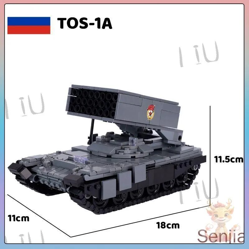 Россия TOS1A Тяжелый ракетный танк TOS-1A “Санберн” из мелких частиц (699 шт) — фото 1