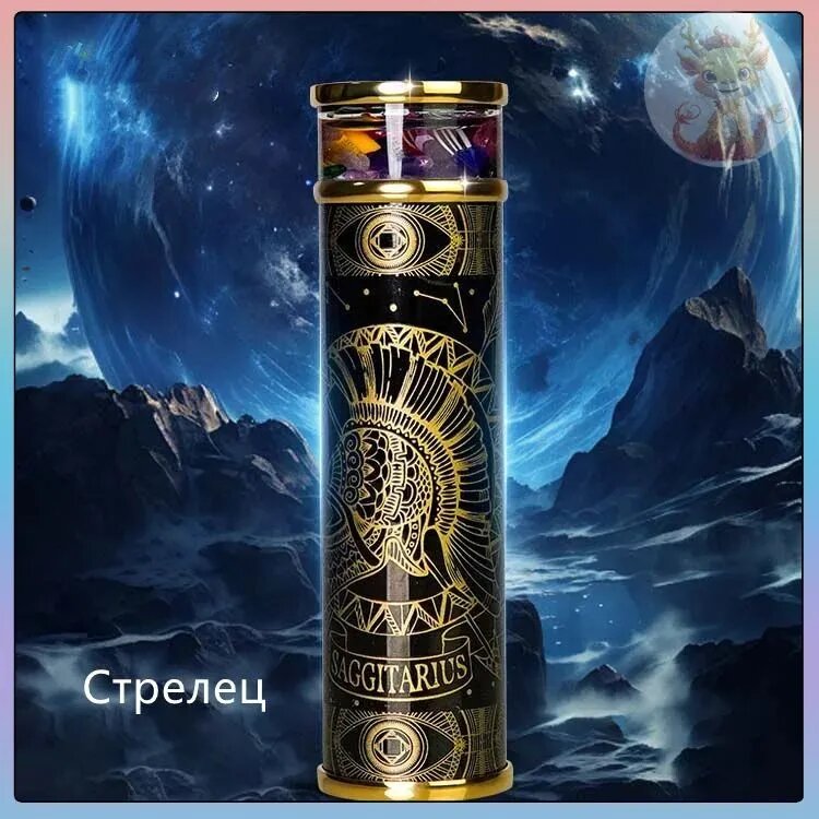 Волшебный калейдоскоп Стрелец - Развивающая игрушка антистресс для детей и взрослых