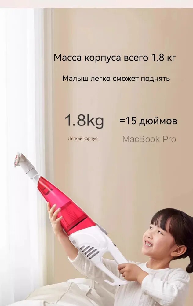 Напольный пылесос SC861A, темно-розовый, легкий корпус, вес 1.8 кг