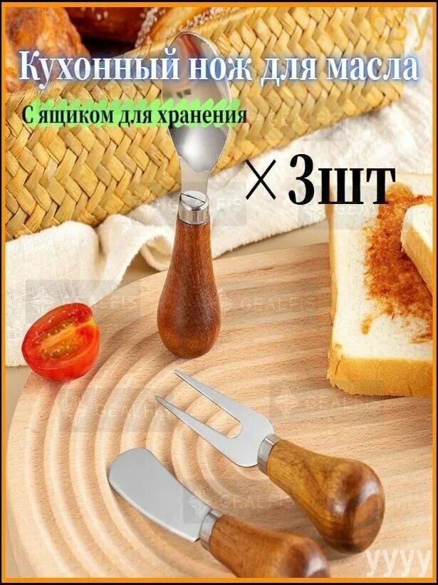 Нож столовый 1 предм. белый