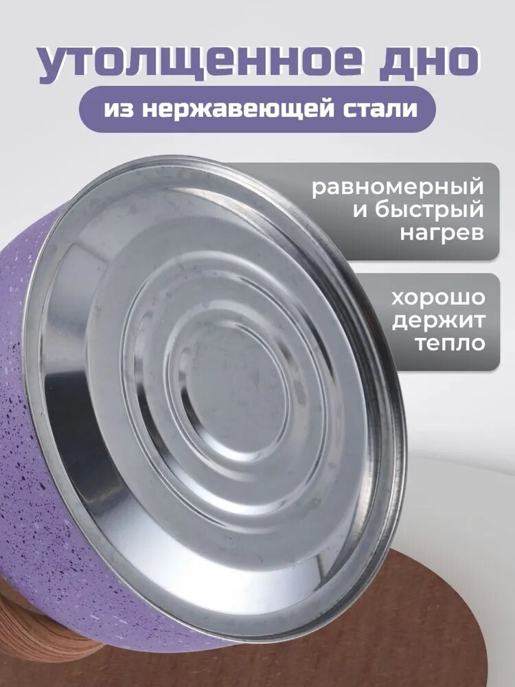 Чайник 3 л со свистком из нержавеющей стали для газовой плиты фиолетовый — фото 1