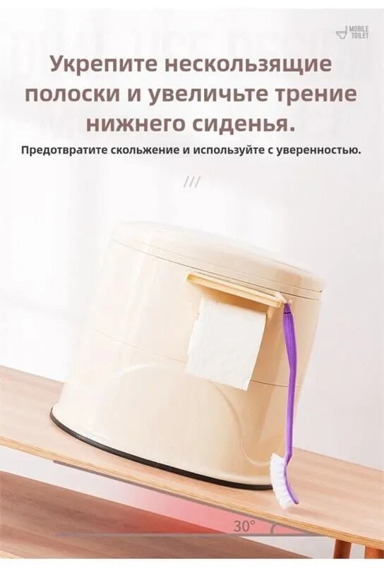 Ведро-туалет переносной для дачи, кемпинга, портативный туалет для пожилых и беременных, с держателем для телефона и туалетной бумаги, бежевый. — фото 1