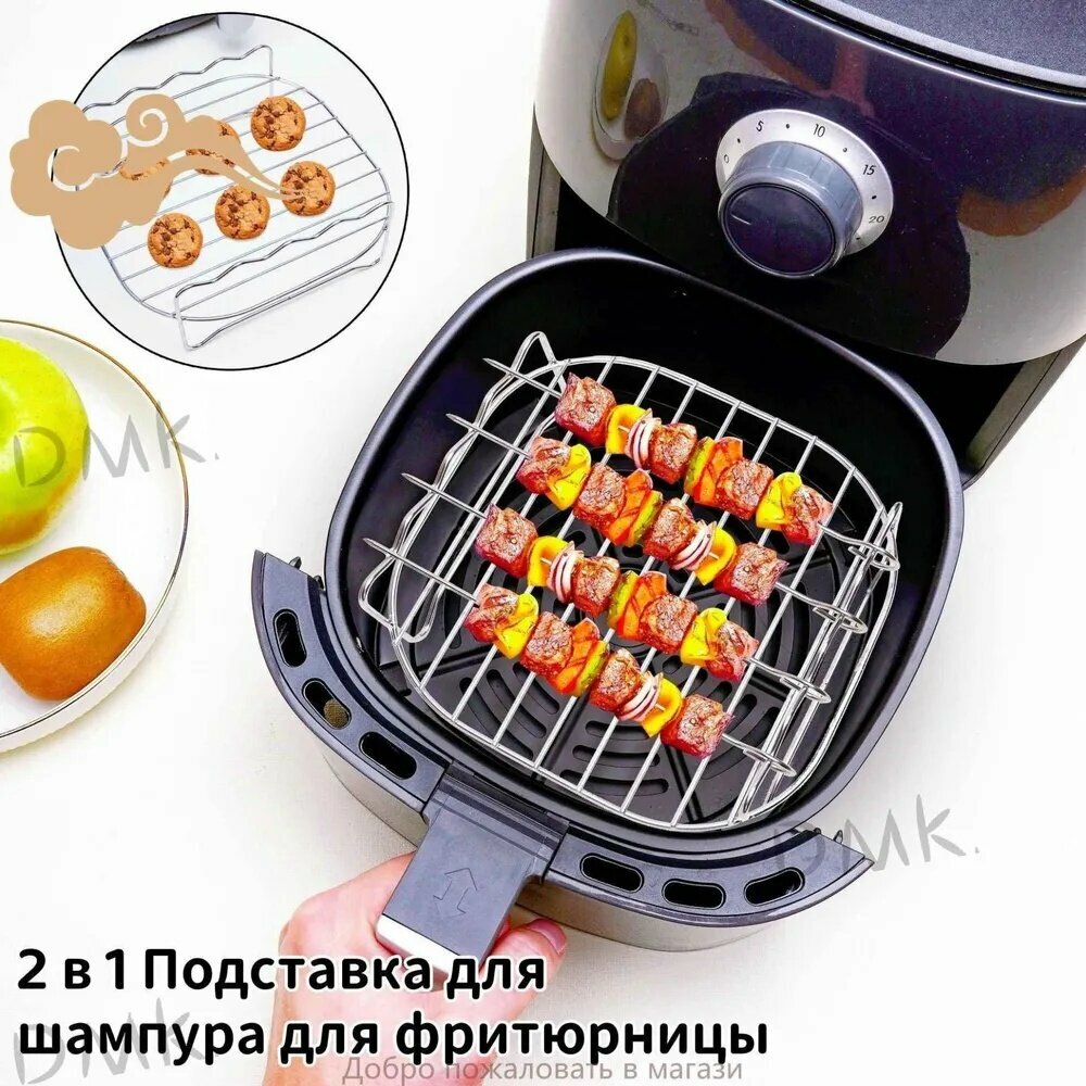 Подставка для шампура для фритюрницы, Аксессуары для аэрофритюрницы, 5 штырьков
