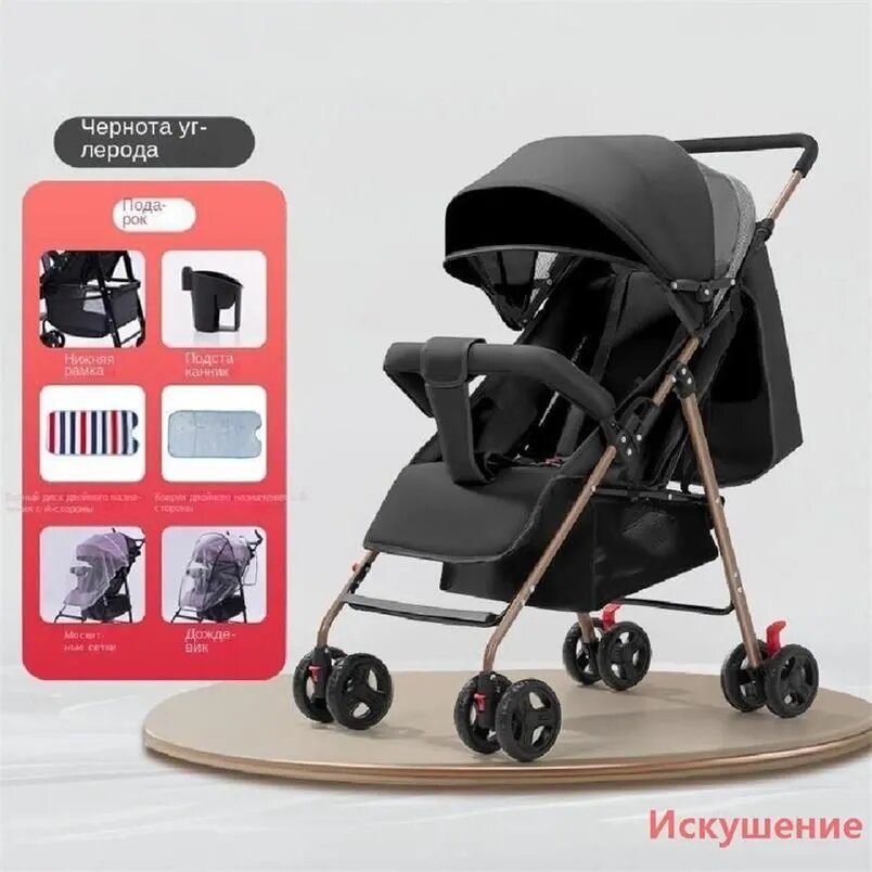 Прогулочная коляска Чернота углерода с автоматической системой амортизации, пятиточечными ремнями, складная