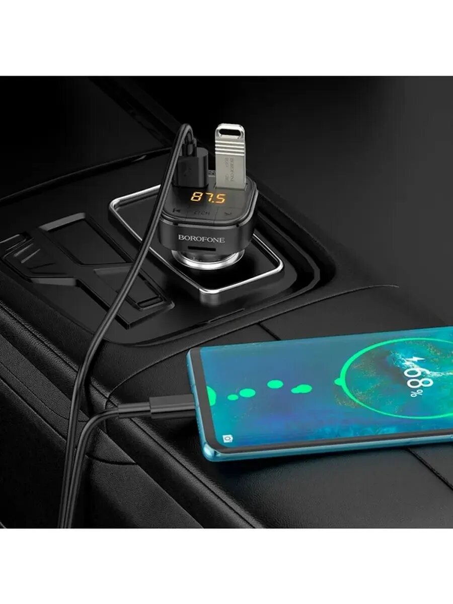 Мультифункциональный FM-передатчик с зарядкой